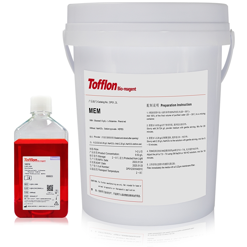 MEM, Basal Medium - Gripharma