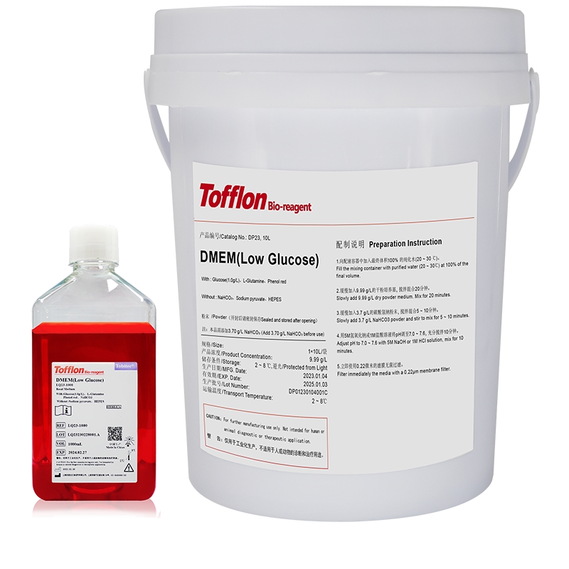 DMEM(Low Glucose), Basal Medium - Gripharma